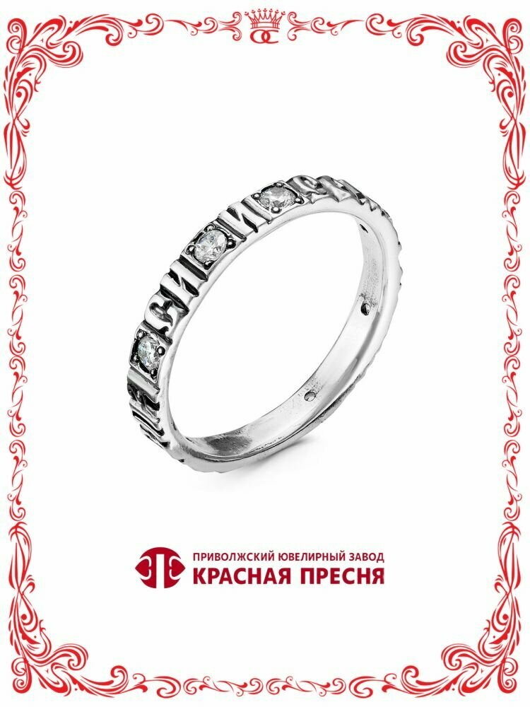 Кольцо, серебро, 925 проба, оксидирование, фианит