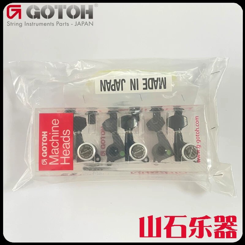 GOTOH SG381-MG-T07 Регулировочные ручки для 7-струнной электрогитары, черный, зажимные