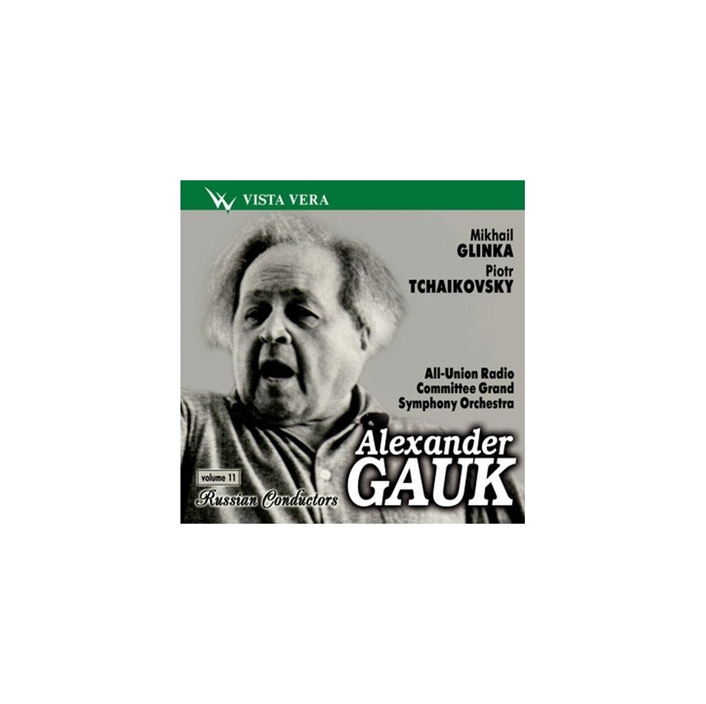 Великие русские дирижёры том 11. Александр Гаук. Глинка. Чайковский. 1 CD