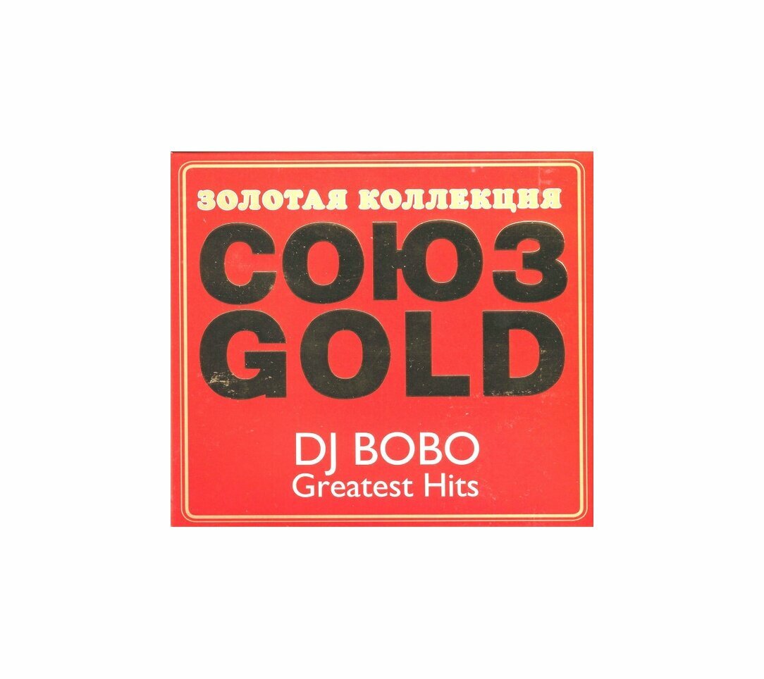 Диск DJ BoBo - Greatest Hits (1 CD)