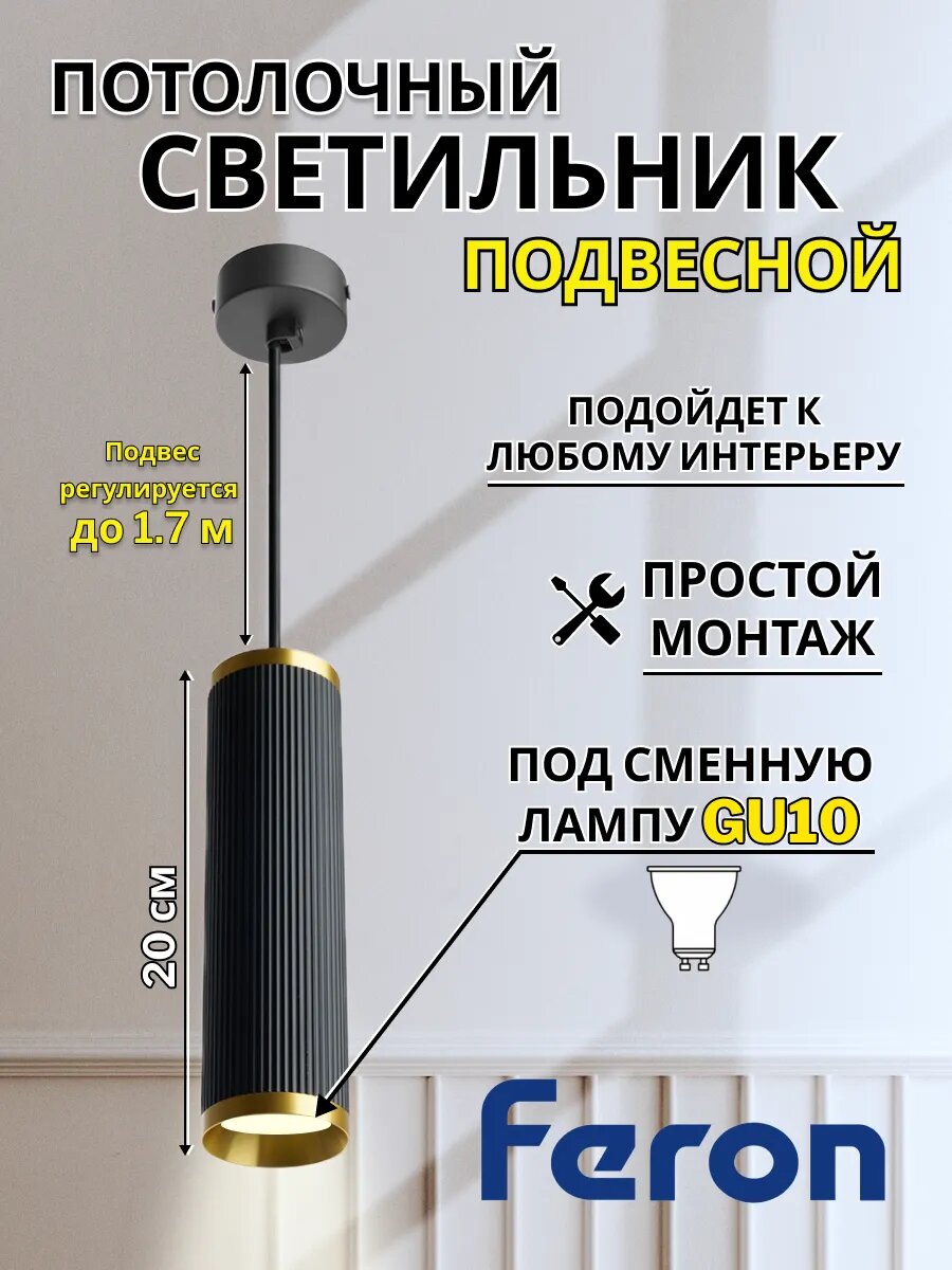 Подвесной светильник в ванну