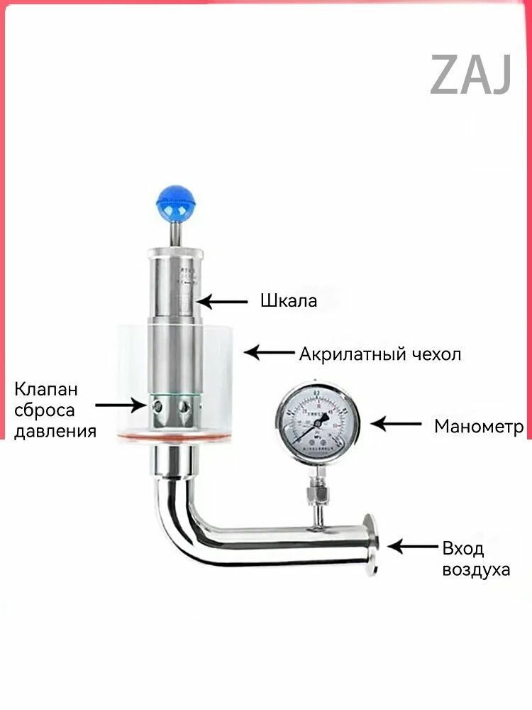 Шпунт-аппарат с манометром (левый), до 2,2 бар под Clamp DN32 нерж.