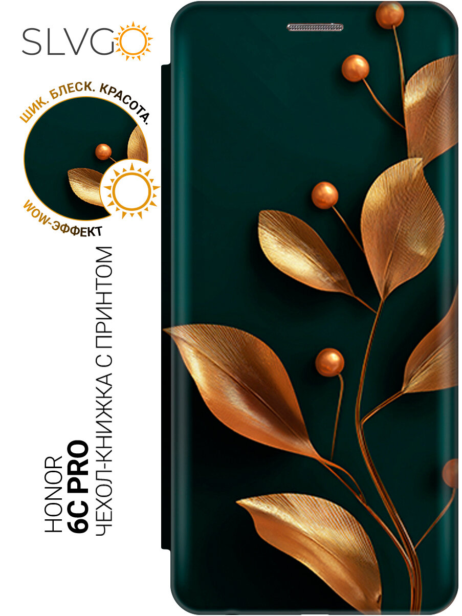 Чехол-книжка на Honor 6C Pro с принтом Золотая ветвь жизни, bkg