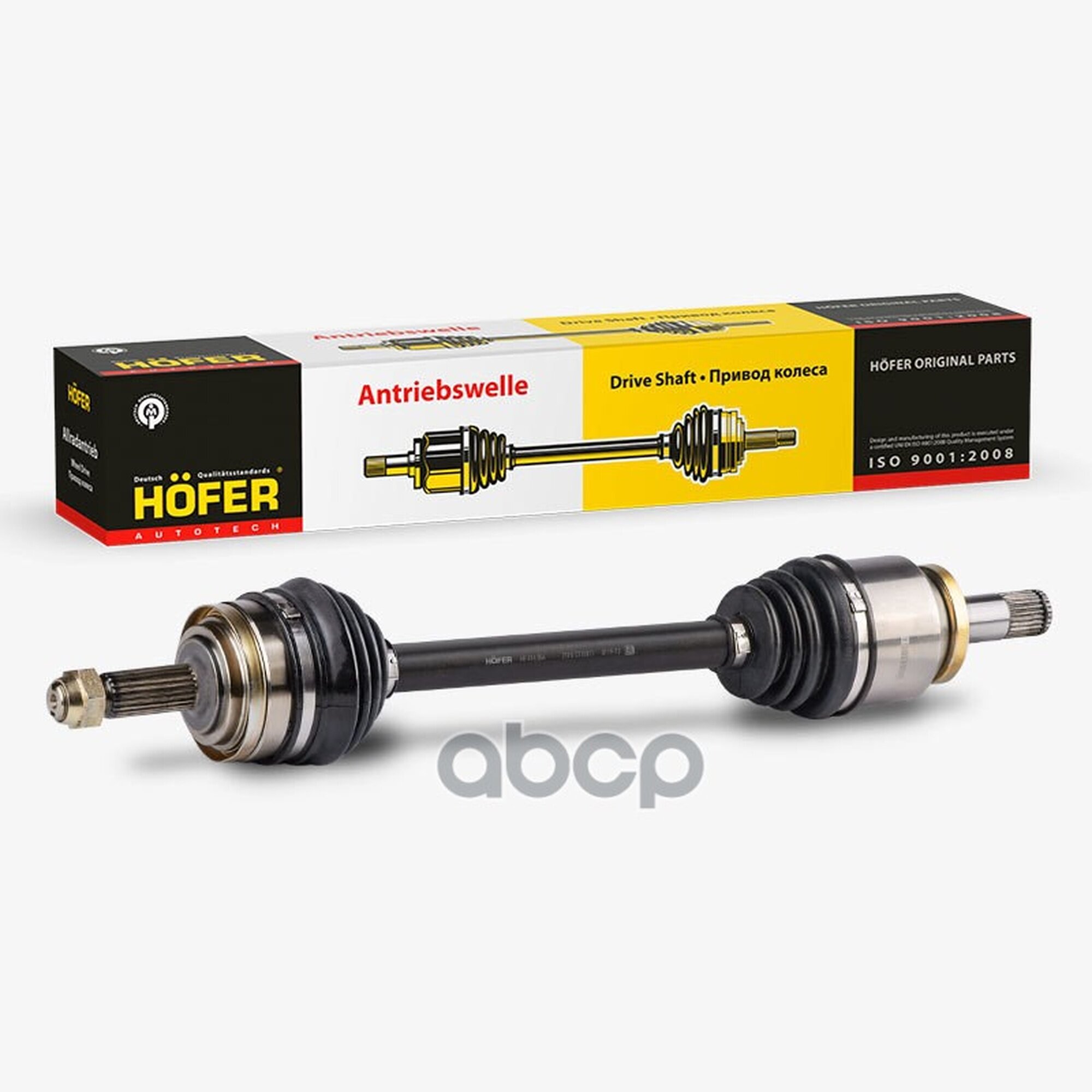 Привод в сборе HOFER ВАЗ 2110-2112, 2170 левый HOFER арт. HF414304