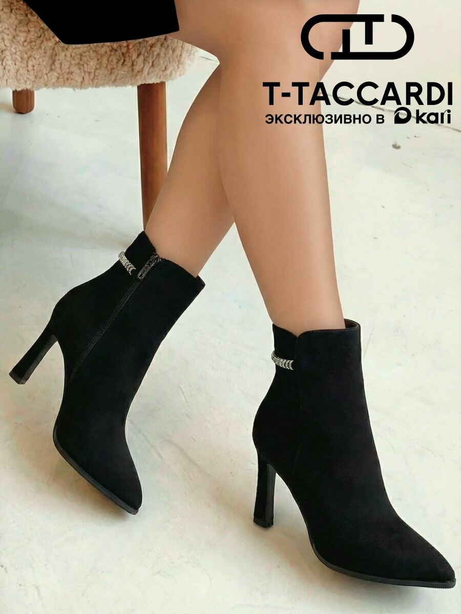 Ботильоны Осень-зима 2025