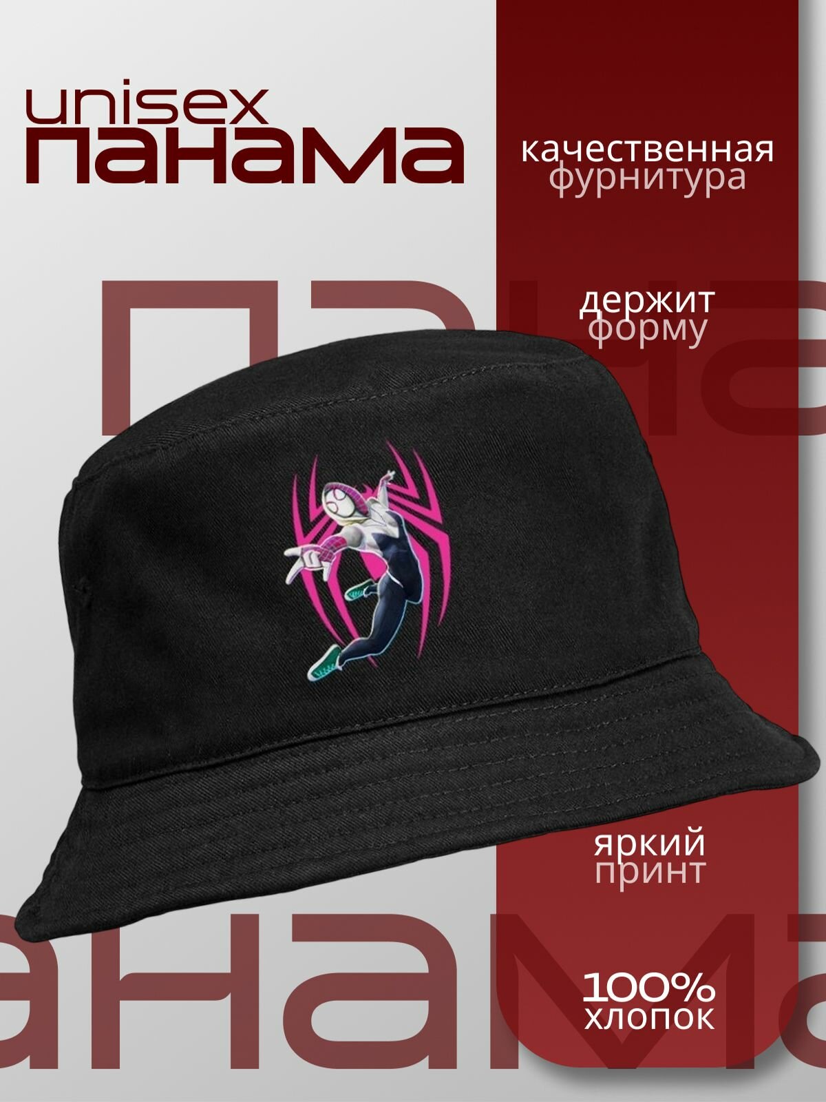 Кепка  Базовая коллекция для мужчин