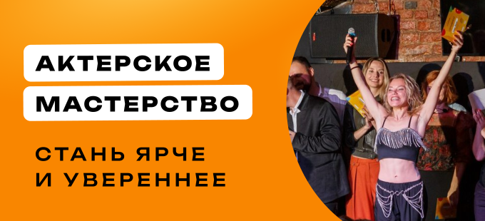 Подарочный сертификат - Школа Арт Пробуждение | Пробное занятие 120 минут | Россия | Подарок для любого случая