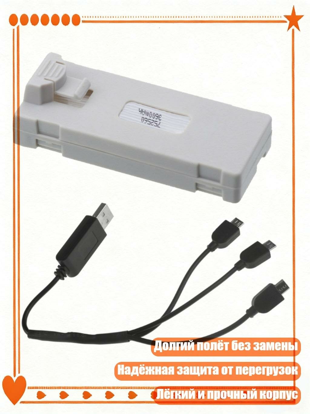 Аккумулятор 3600mAh для дронов E88/E99/E89/P1/K7/E55, Серый