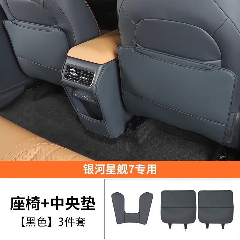 Накладка на спинку сиденья Blue 3pcs для GEELY GALAXY STARSHIP 7