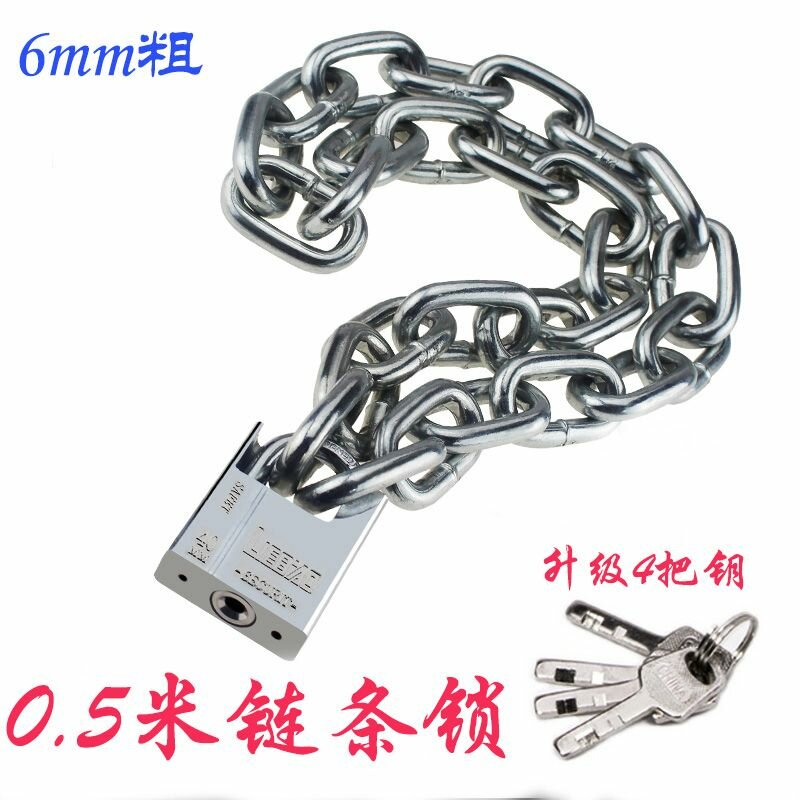 Цепной замок, противоугонный цепной замок, антирезной железный цепной замок для трициклов, велосипедов, мотоциклов, электрических скутеров, цепной замок