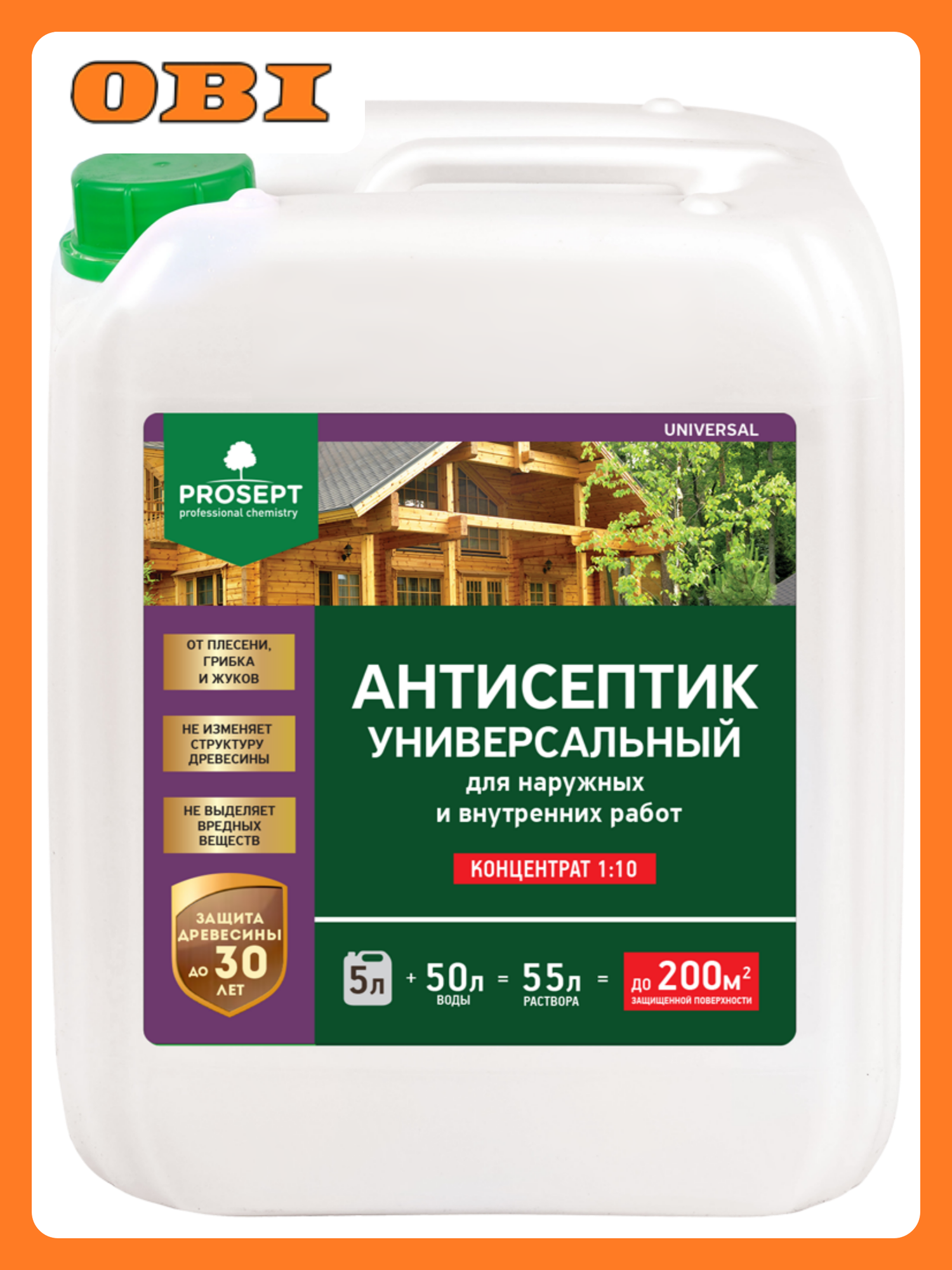 Антисептик prosept universal концентрат универсальный для наружных и внутренних работ 5л