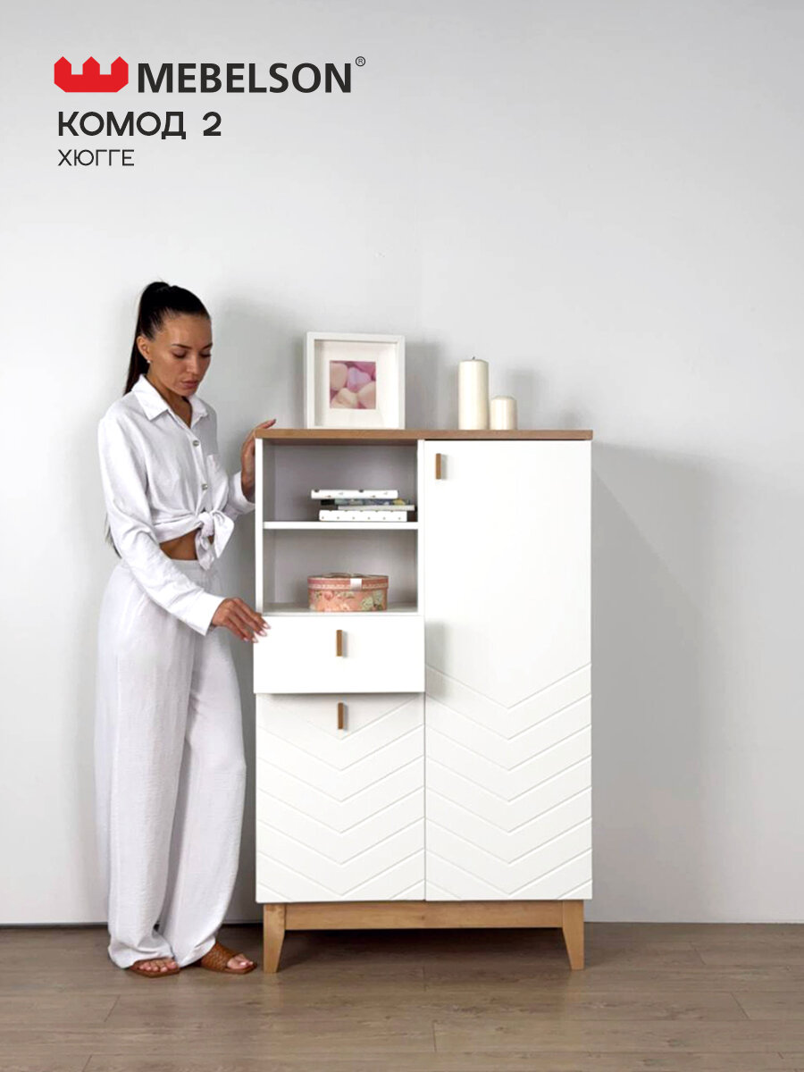 Комод с ящиком и дверцами "Хюгге 2" от Mebelson, цвет белое дерево/дуб крафт золотой/белый матовый, 80*42*129,2 см