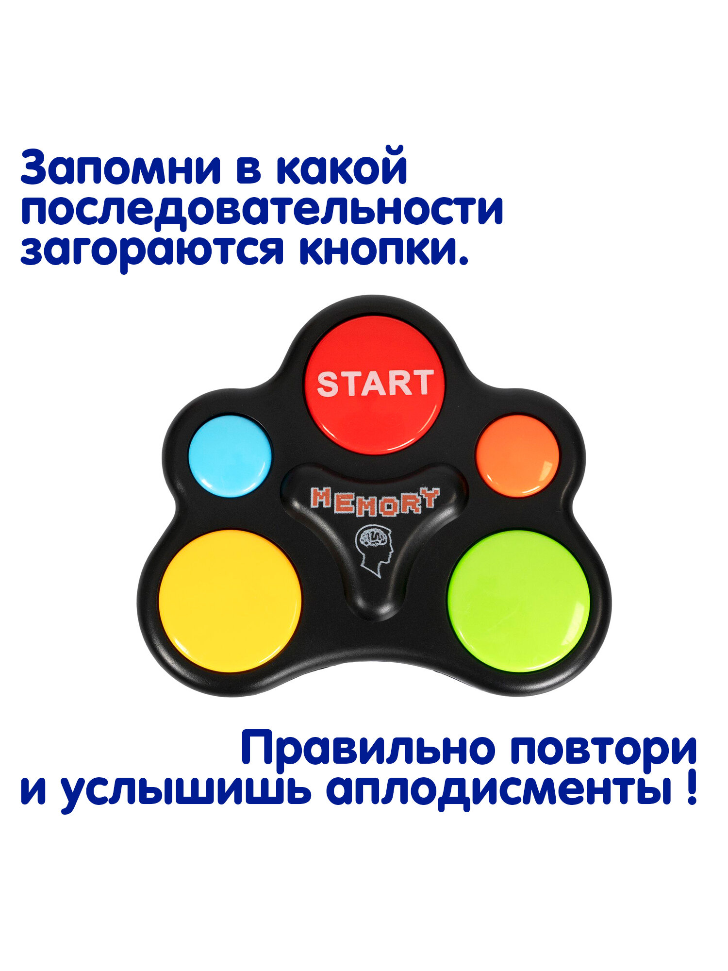 Игра на развитие памяти мемори Bondibon на память интерактивная игрушка в дорогу, мемо