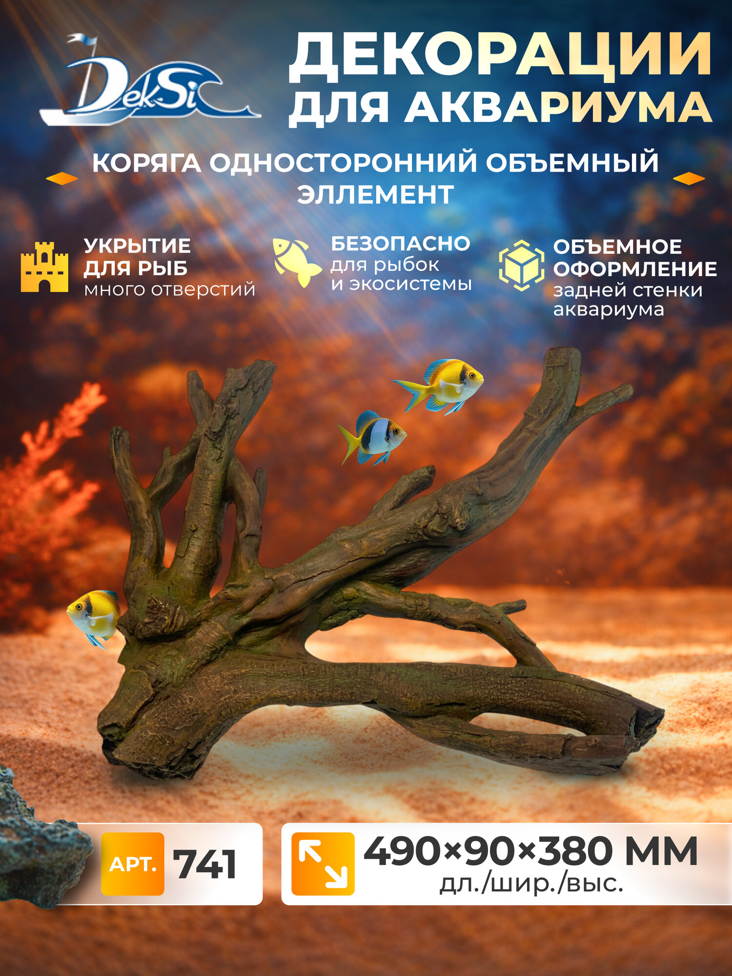 Декорация для аквариума и террариума Коряга, Грот DEKSI односторонний элемент, арт. №741