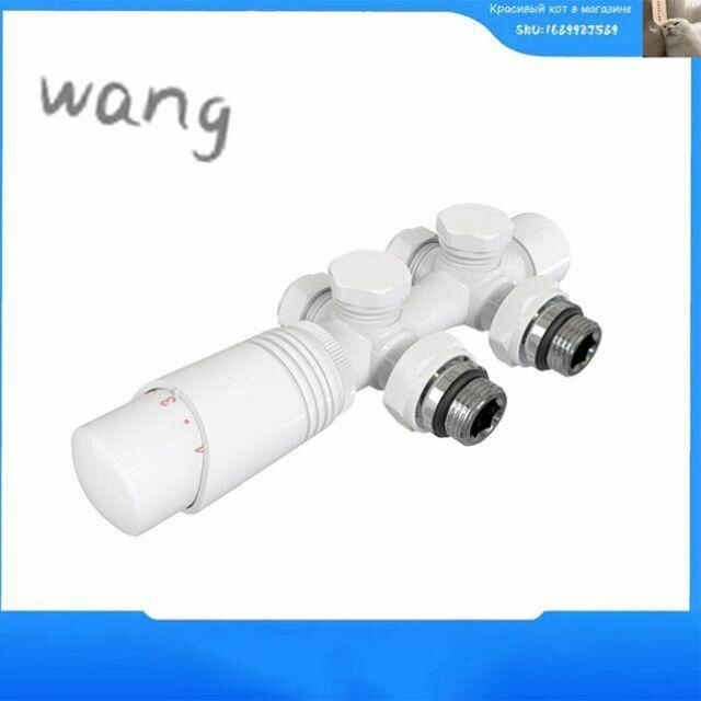 Комплект термостатический