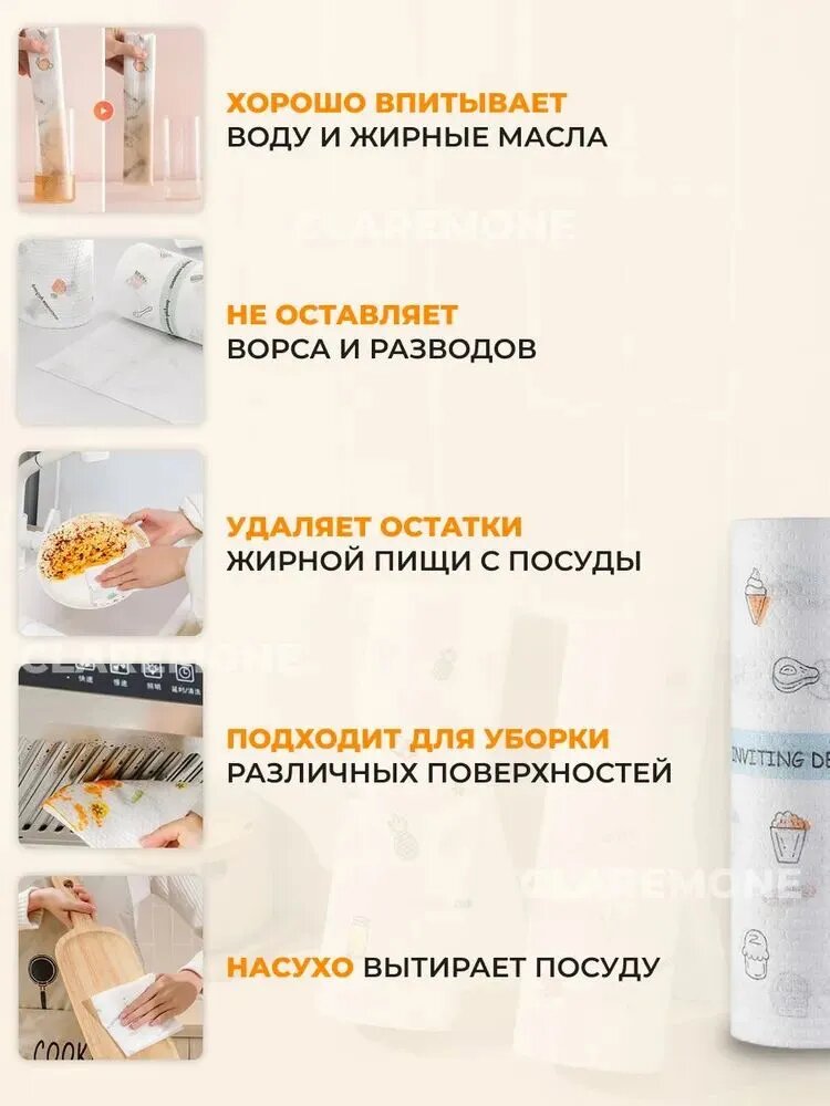 Тряпка, 400 шт — фото 1