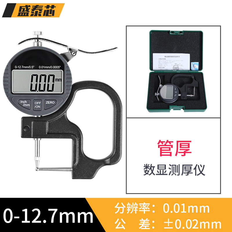 Измеритель толщины Shengtai Core микрометр измеритель толщины измеритель толщины. Высокая точность толщины стенки