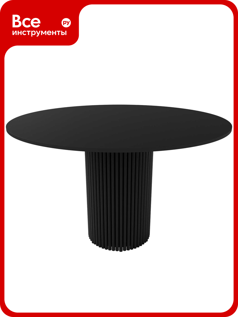 Обеденный стол GENGLASS круглый с черным металлическим подстольем и черной столешницей TRUBIS Wood, для дома или офиса