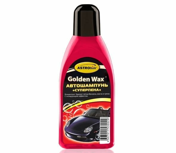 Автошампунь 500 мл Golden Wax с полирующим эффектом AC305