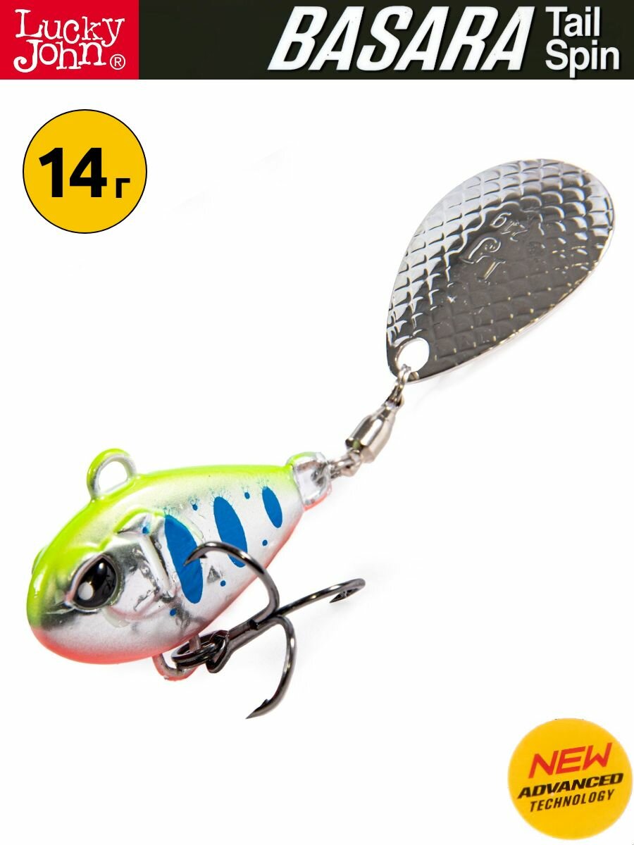 Тейл-спиннер Lucky John BASARA TAIL SPIN 14г, цвет 017