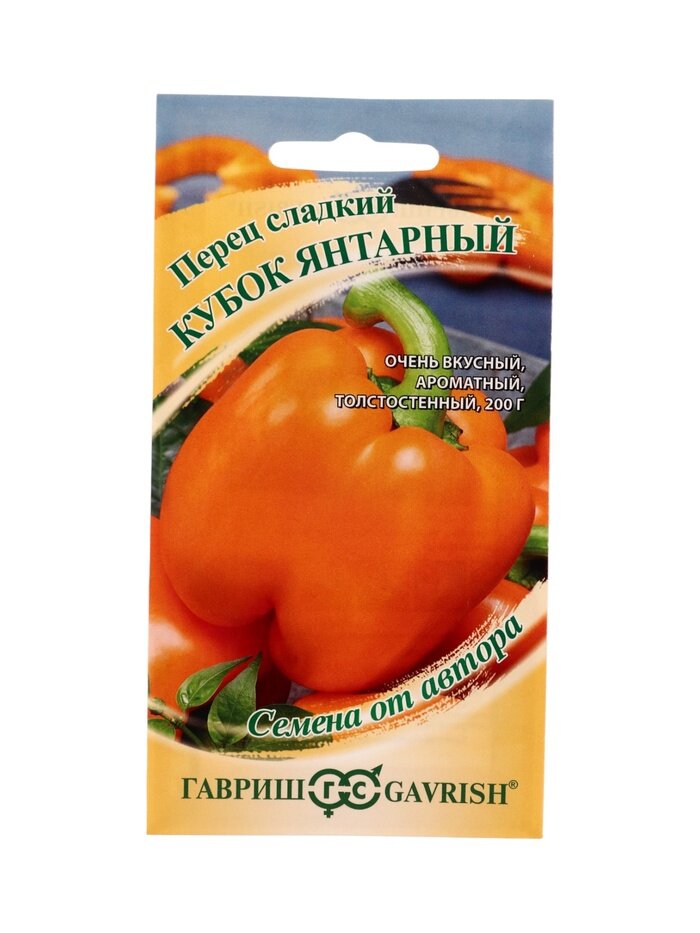 Семена Перец Кубок янтарный 10 шт. автор. 10965193
