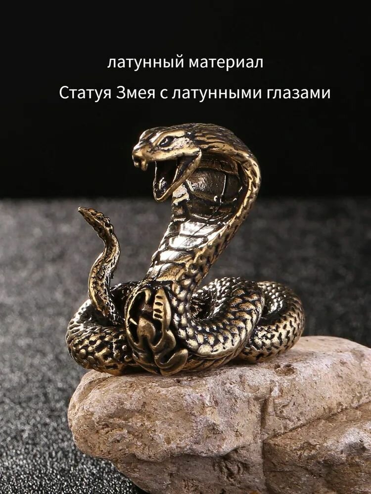 Маленькая статуэтка кобры из латуни, декоративное произведение искусства