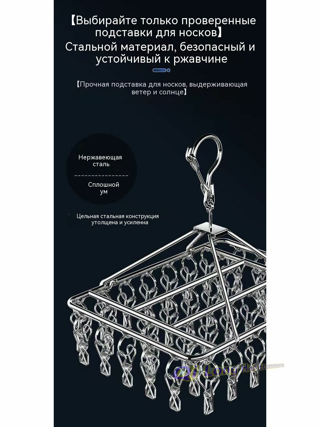 Сушилка для белья из нержавеющей стали с несколькими зажимами-40 шт.