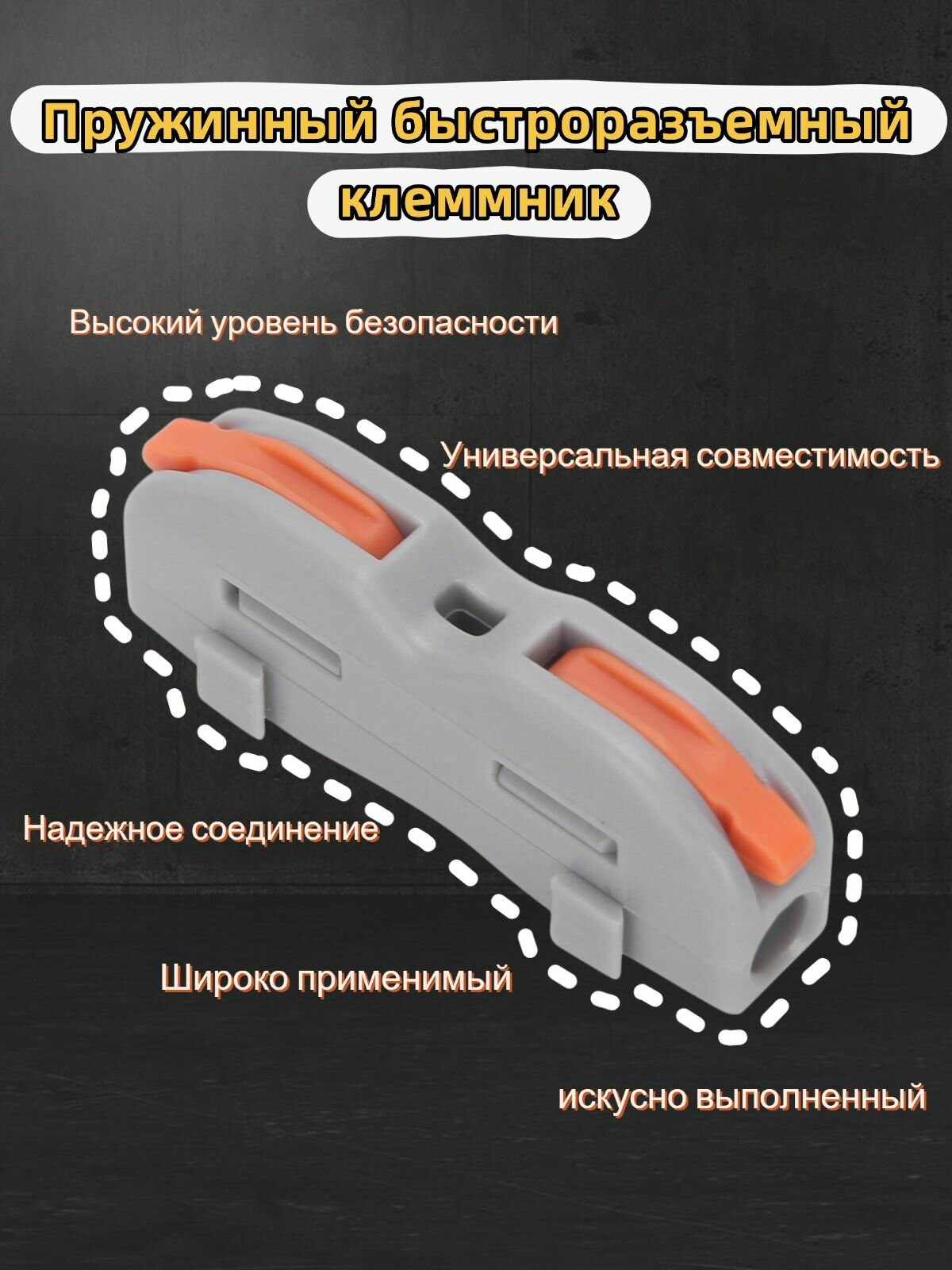 Клемма соединительная для проводов,50 шт. Быстроразъемные соединители для проводов SPL-1