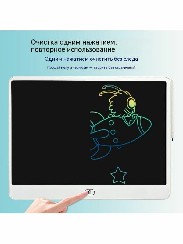 Чертежная доска — фото 1