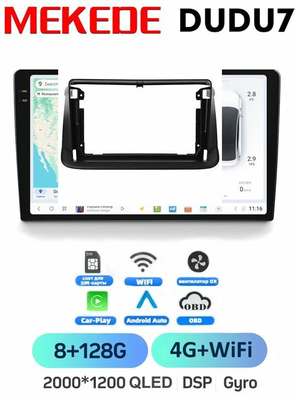 Магнитола Mekede DUDU7 8/128 Gb для Honda Stepwgn 3 2005-2009 Правый руль carpay Android