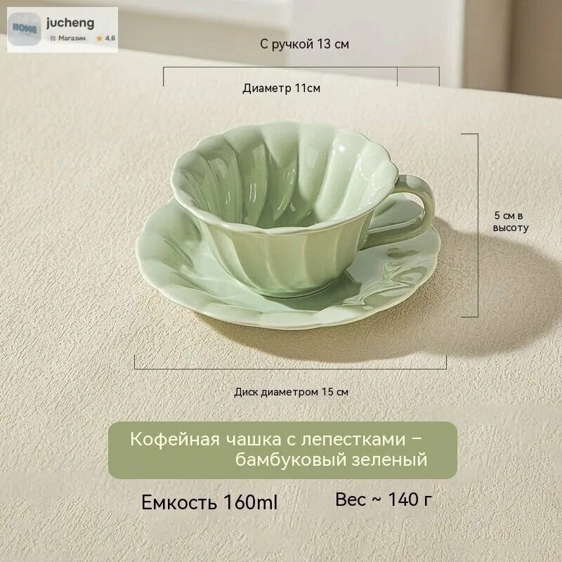 SARIWEN Чашка, 150 мл, 1 шт