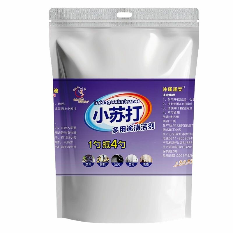 Многофункциональный чистящий раствор с пищевой содой для дома, глубокая очистка, обезжириватель, чистящее средство для дома, удалитель пятен для стирки, щетка для обуви, кухня