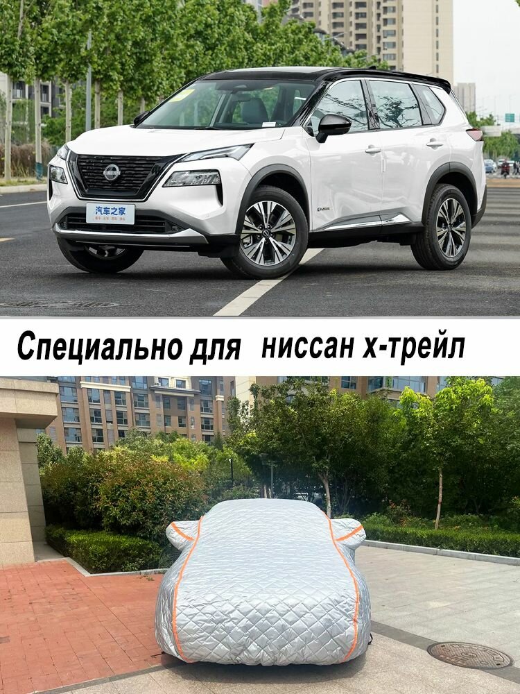 ZHENCAN Чехол на автомобиль, Оксфорд, 1 шт.