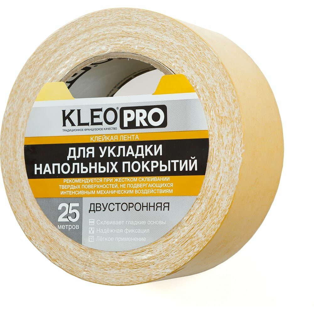 Двусторонняя клейкая, клеящая лента на тканевой основе KLEO 48мм x 25м PRO К2-СЛ-6221