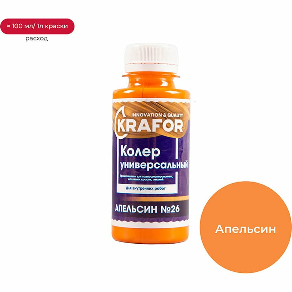 Универсальный колер KRAFOR №26