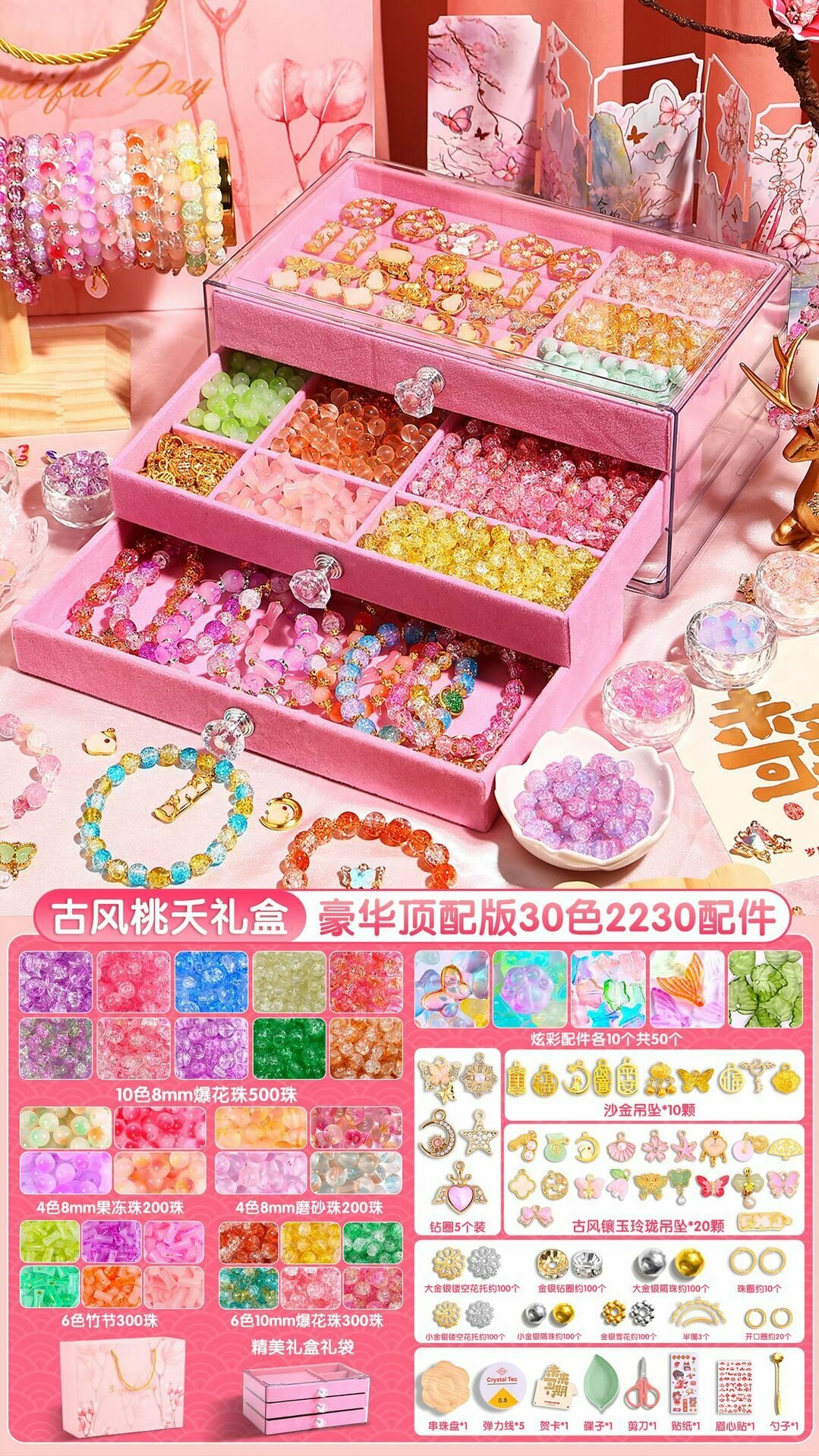 Детский браслет из бусин, подарочная коробка, ручная работа, материалы для DIY, ювелирный набор в древнем стиле, браслет из стеклянных бусин, подарок для девочки