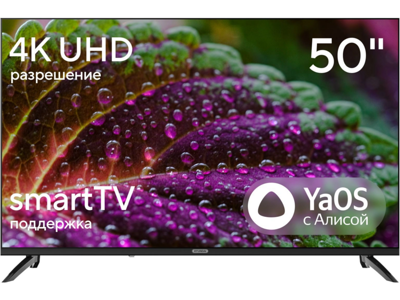 Телевизор LED 50" H-LED50BU7012 YaOS Frameless черный/черный 4K Ultra HD 60Hz DVB-T DVB-T2 DVB-C DVB-S DVB-S2 USB WiFi Smart TV