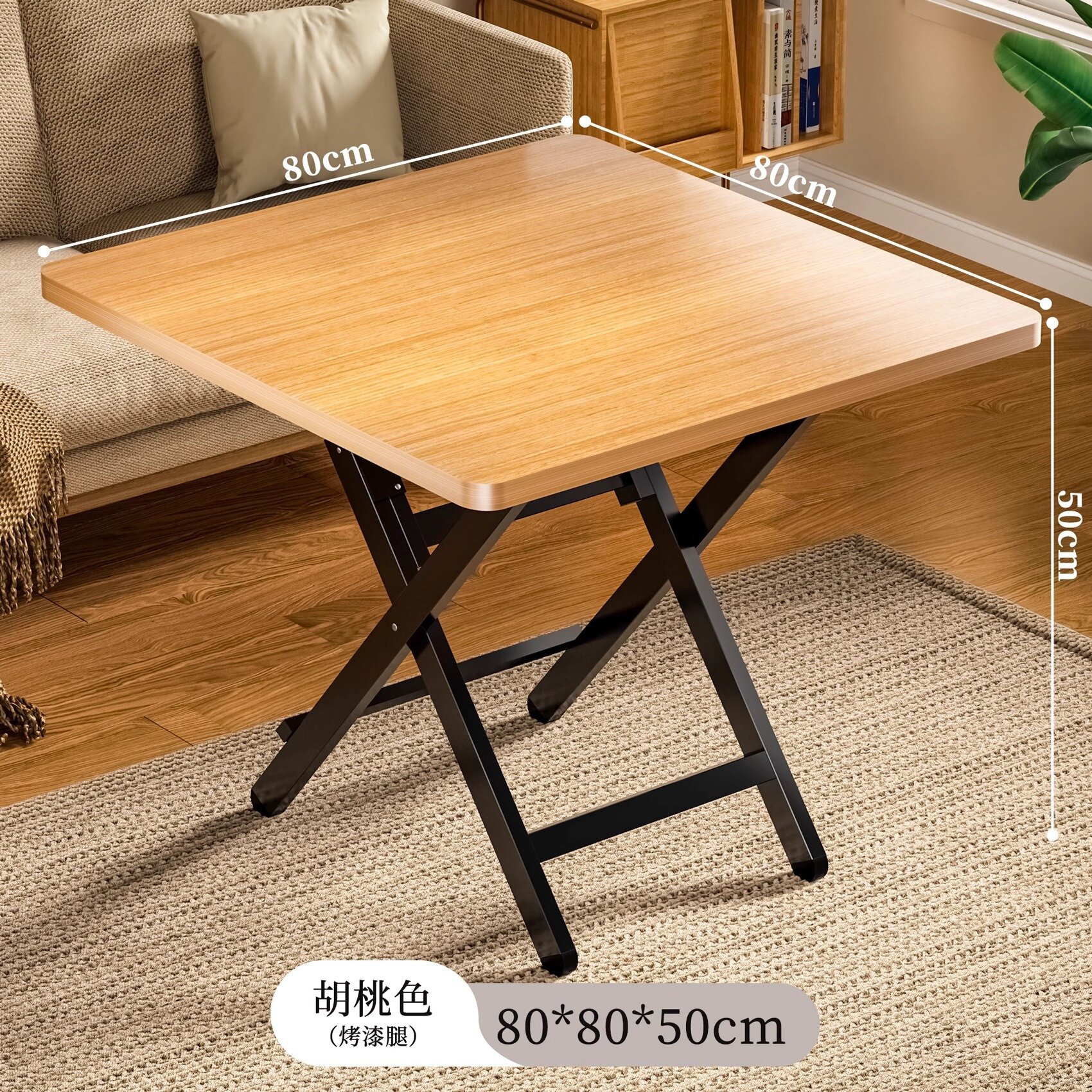 Складной стол квадратный обеденный стол для домашнего использования, маленький стол для небольших квартир и арендованных помещений, простой обеденный стол, квадратный стол