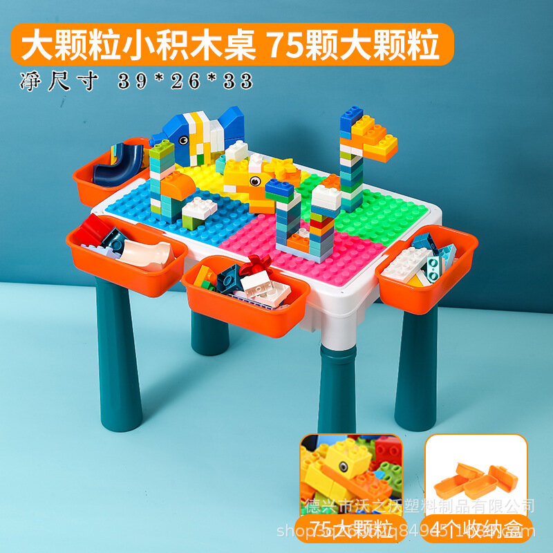 Детский столик для конструктора, многофункциональный большой игровой стол, развивающие игрушки для сборки из крупных