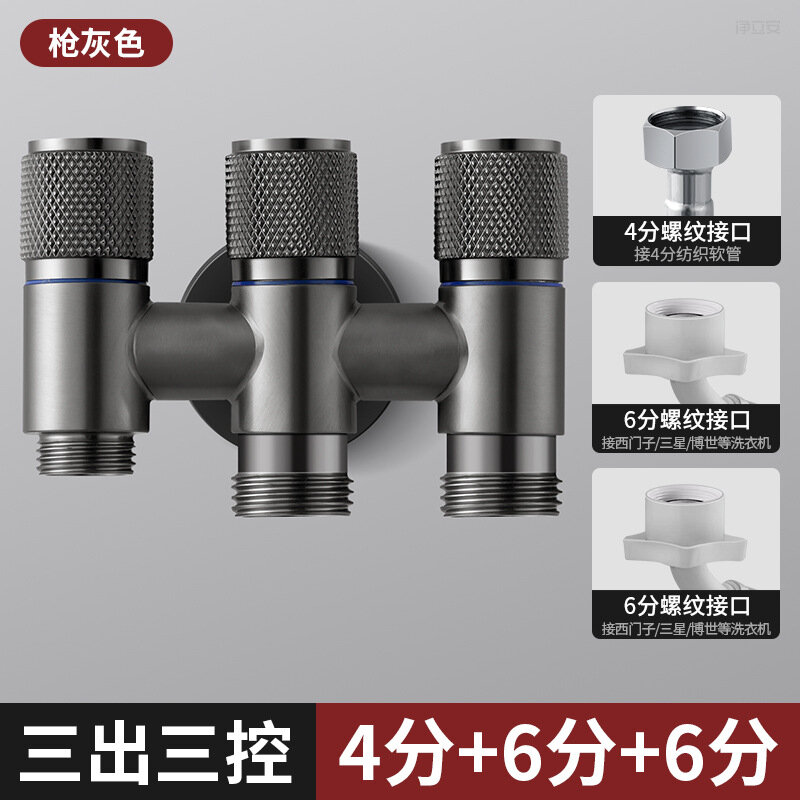 Угловой клапан с одним входом и тремя выходами из меди, четырехходовой кран с тремя выходами, разделитель воды с тремя выходами, треугольный клапан с тремя входами