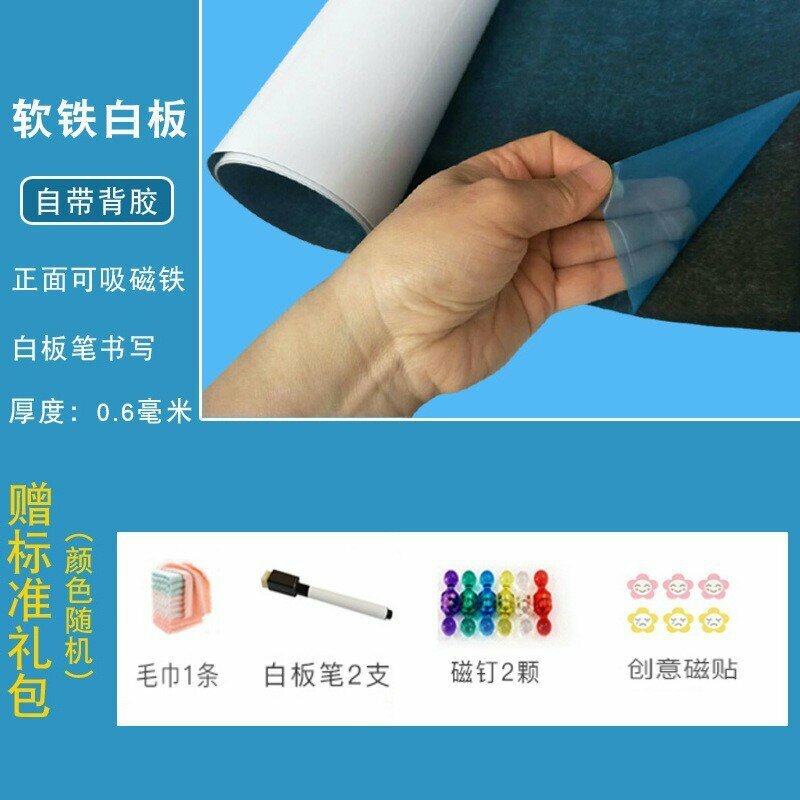 Мягкая магнитная доска, утолщенная магнитная доска, офисная доска для письма, детская наклейка на стену, граффити, доска для стен, наклейка на стену, наклейка на доску