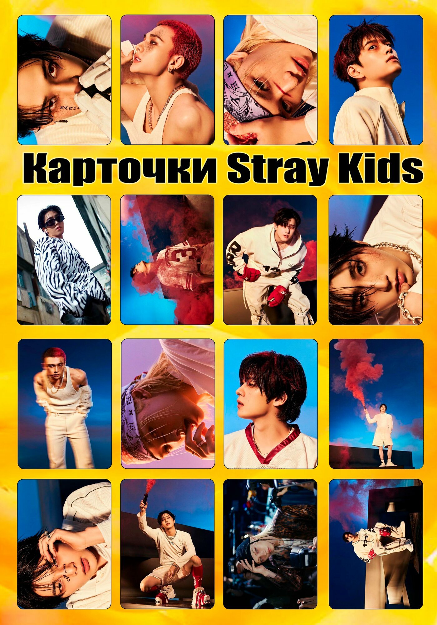 Карточки Стрейкидс Stray Kids