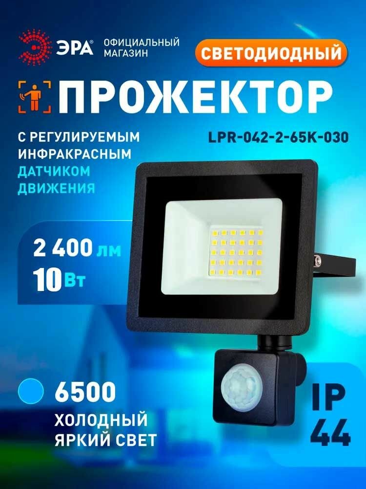 Техническое освещение