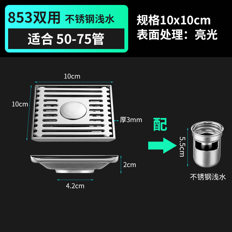 Напольный слив из нержавеющей стали 304 для душевых и балконов, утолщённый длинный антизапаховый слив, крышка для напольного слива в ванной комнате.