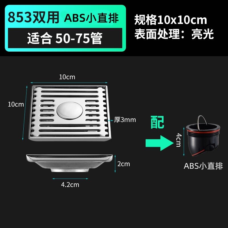 Напольный слив из нержавеющей стали 304 для душевых и балконов, утолщённый длинный антизапаховый слив, крышка для напольного слива в ванной комнате.