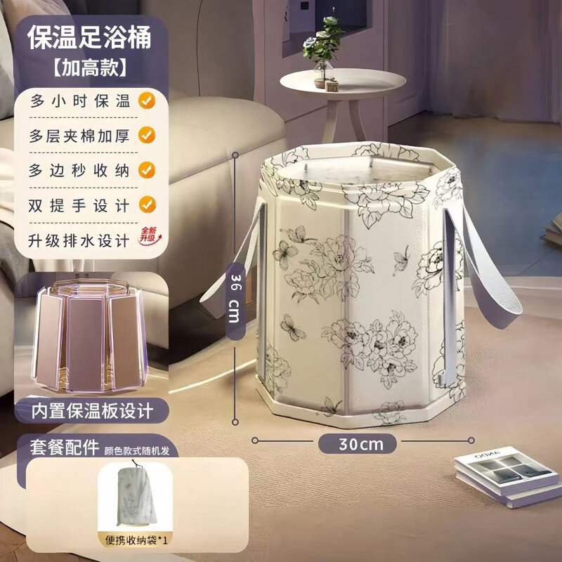 Утолщенное изолированное ведро для ванночки для ног, складное, с подъемом для икр, глубокая ванночка для ног, домашний мешок для замачивания ног, портативная спа-ванночка для ног