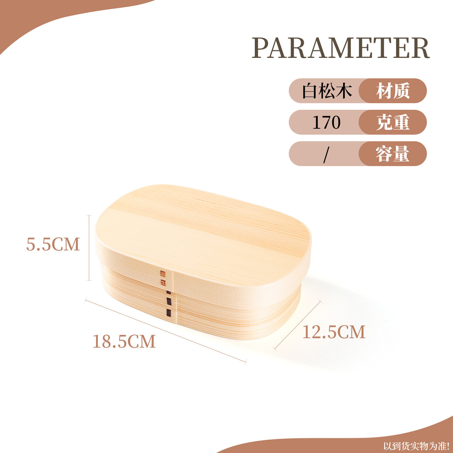 Японский стиль офисного работника, бенто-бокс, деревянный бенто, роскошный бенто-бокс, контейнер для свежести, разделенный бокс для сухого риса, портативная версия