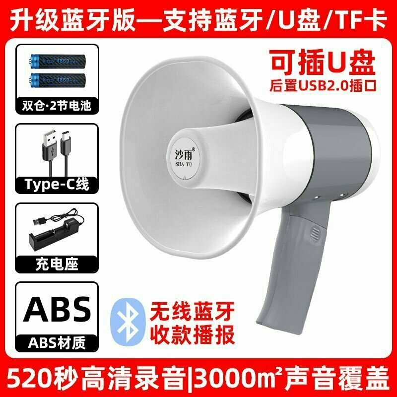 Портативная колонка Shuangcang Ultimate Edition, двойная батарея, зарядное устройство