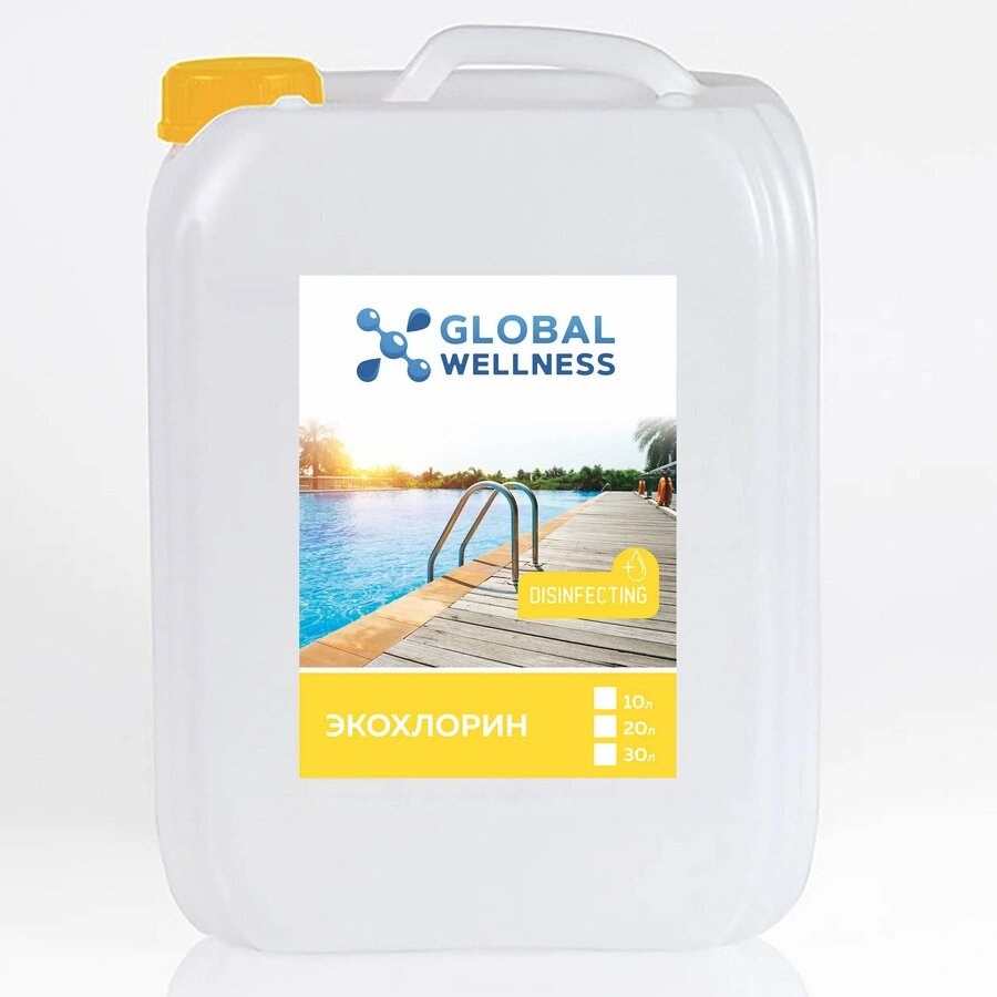 Гипохлорит натрия Global Wellness Экохлорин, 20 л, цена - за 1 шт
