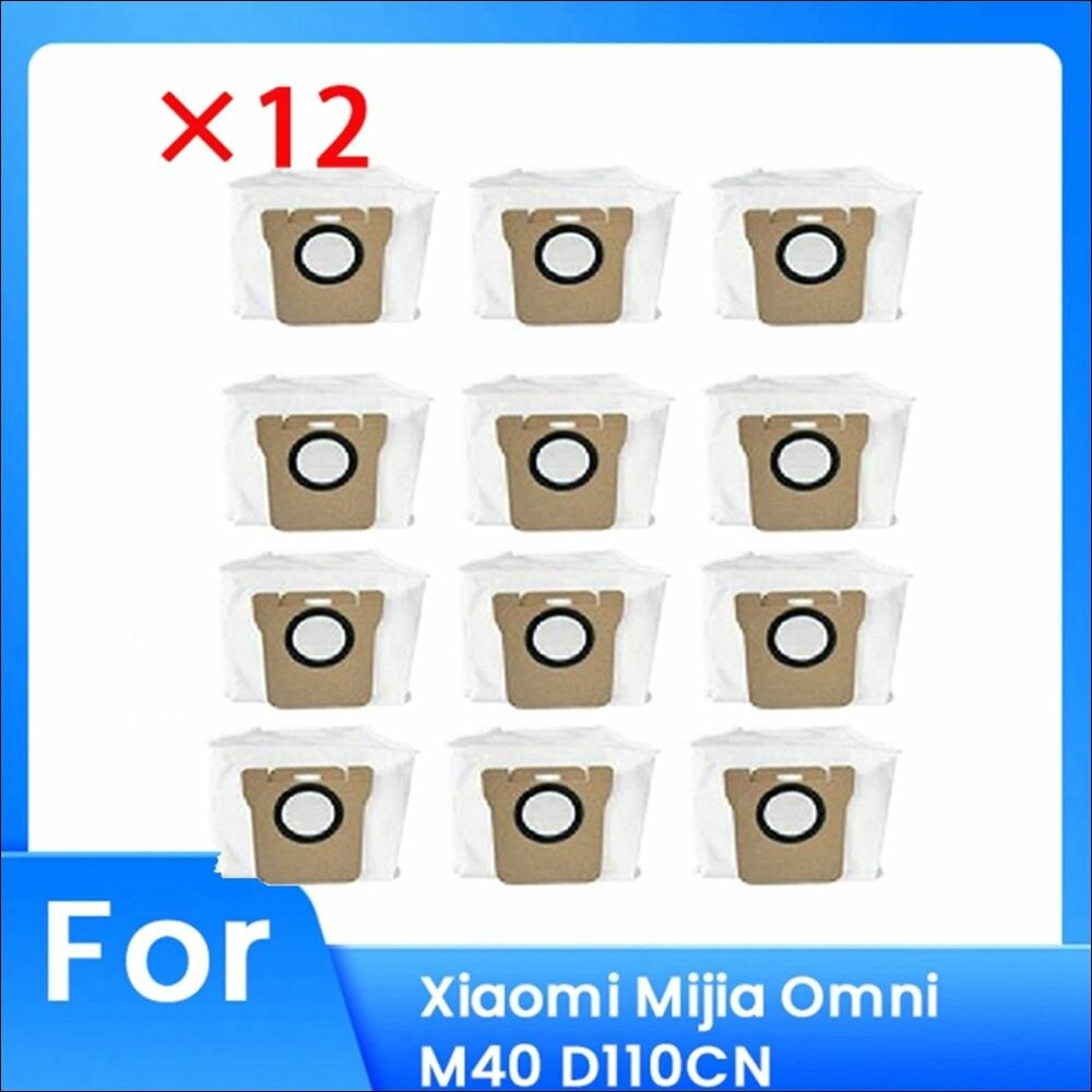 12 Шт. Пылесборников Для Аксессуаров Для Пылесоса Для Xiaomi Mijia Omni M40 D110CN